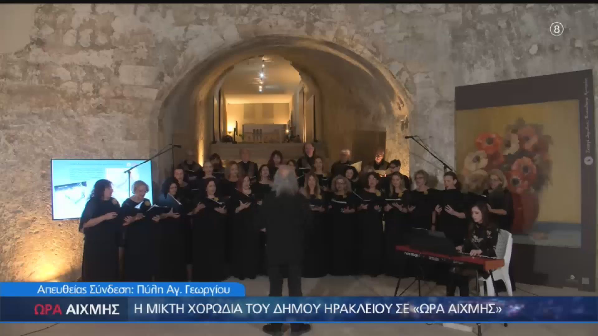 Η τέχνη κάτω από την επιφάνεια της γης στο Ηράκλειο