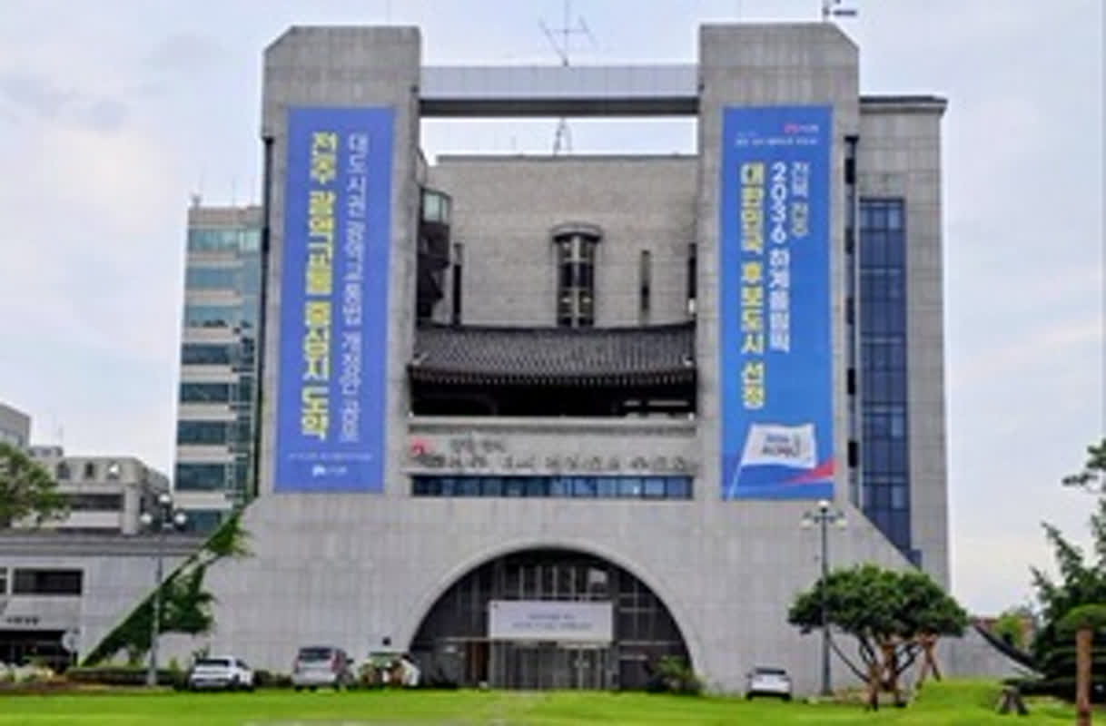 전주시 개별공시지가 1.81% 소폭 상승…최고가는 고사동 옛 현대약국