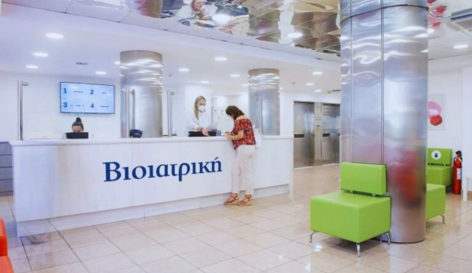 Υπάλληλος εξυπηρέτησης πελατών ζητείται από το Δερματολογικό Κέντρο ...