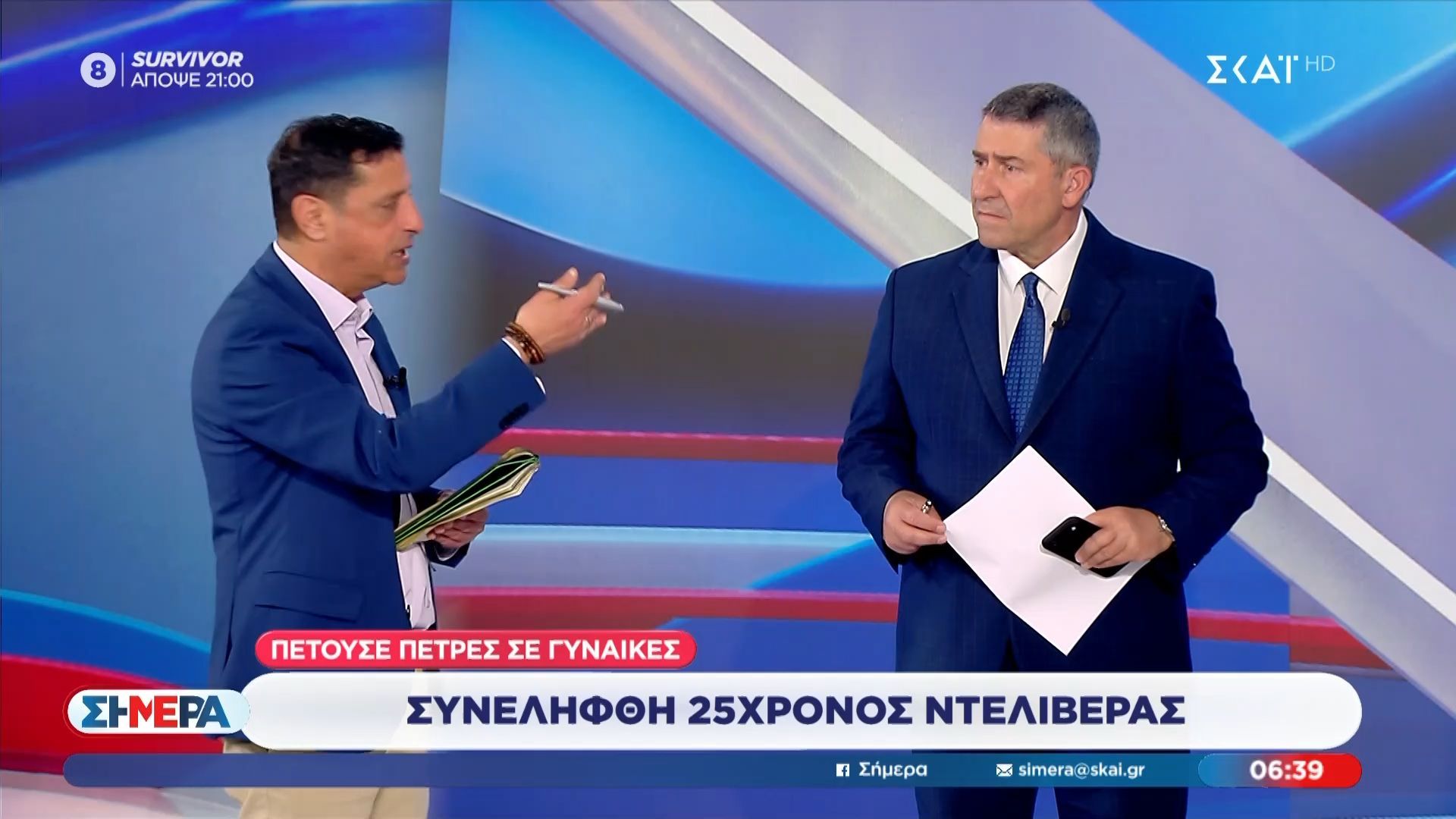 Συνελήφθη 25χρονος ντελιβεράς - πετούσε πέτρες σε γυναίκες