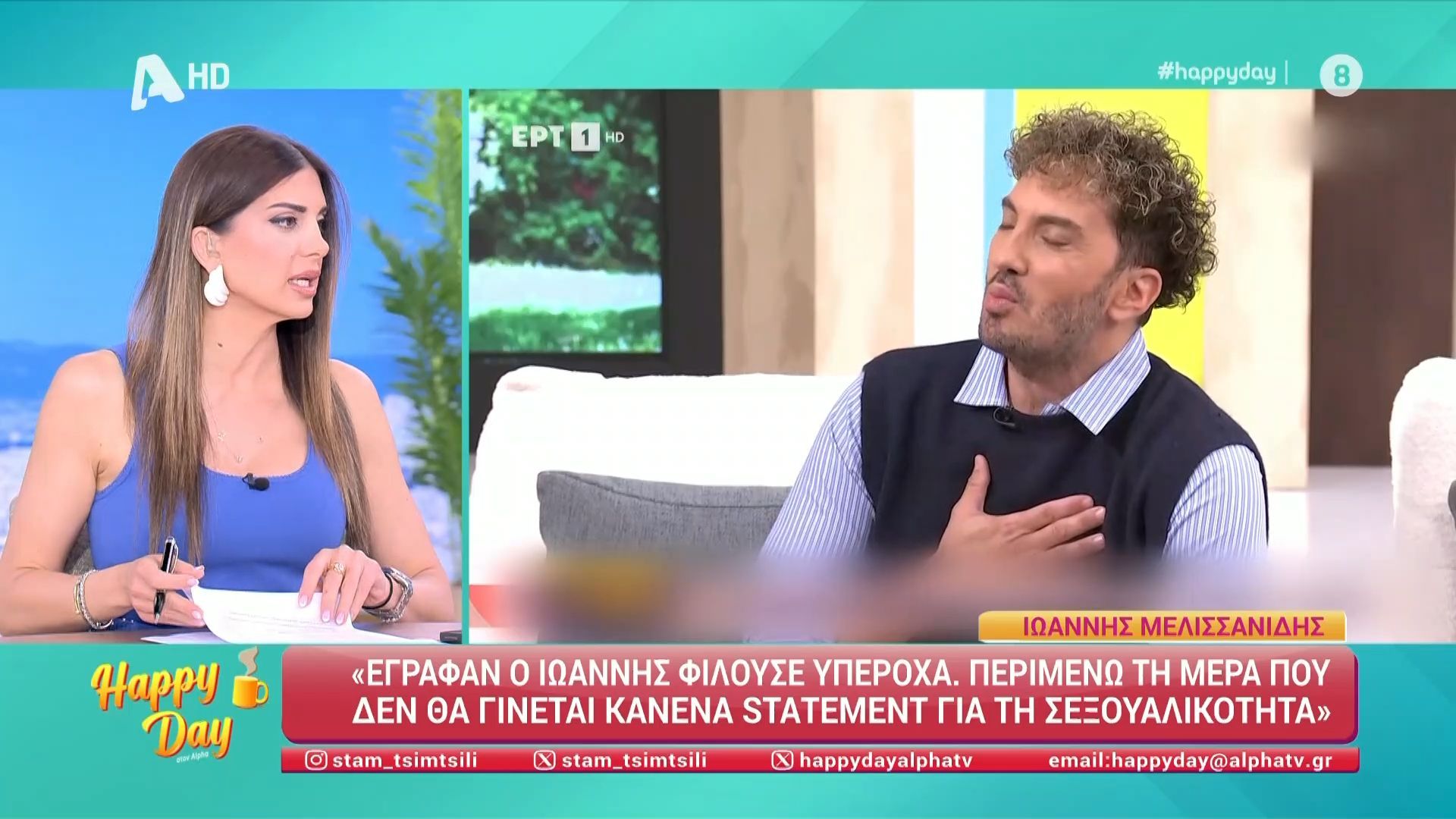 Η Στ. Τσιμτσιλή για τον Ιωάννη Μελισσανίδη