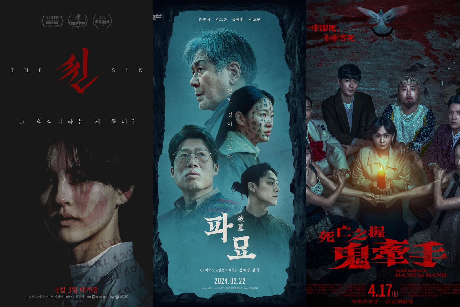 5 rekomendasi film horor Korea yang bikin merinding, terbaru ada Salmokji