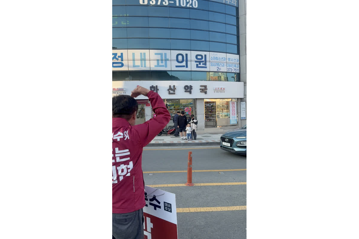 박권현 청도군수 후보, '아이 키우기 좋은 청도' 5대 공약 발표