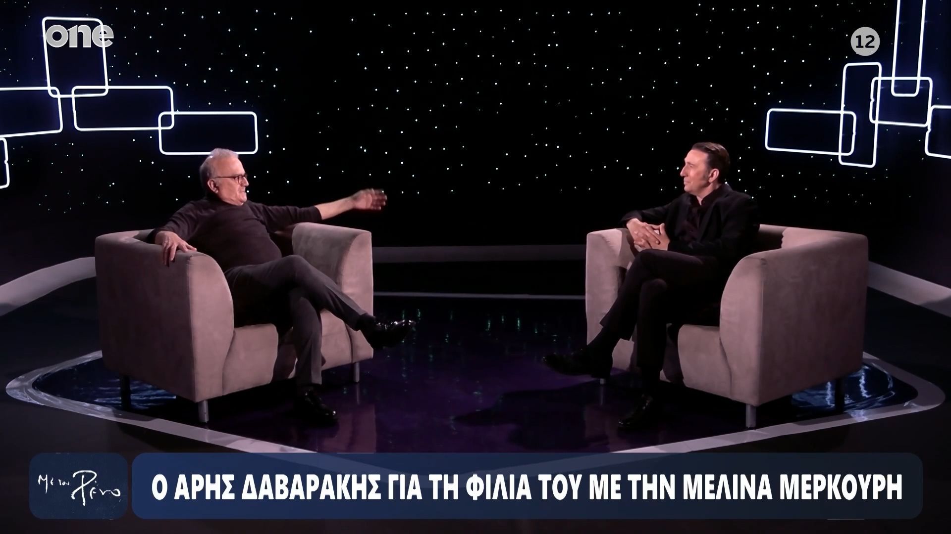 Δαβαράκης: «Ο Μάνος και η Μελίνα με ανέλαβαν όταν έμεινα ορφανός - Έτσι ...