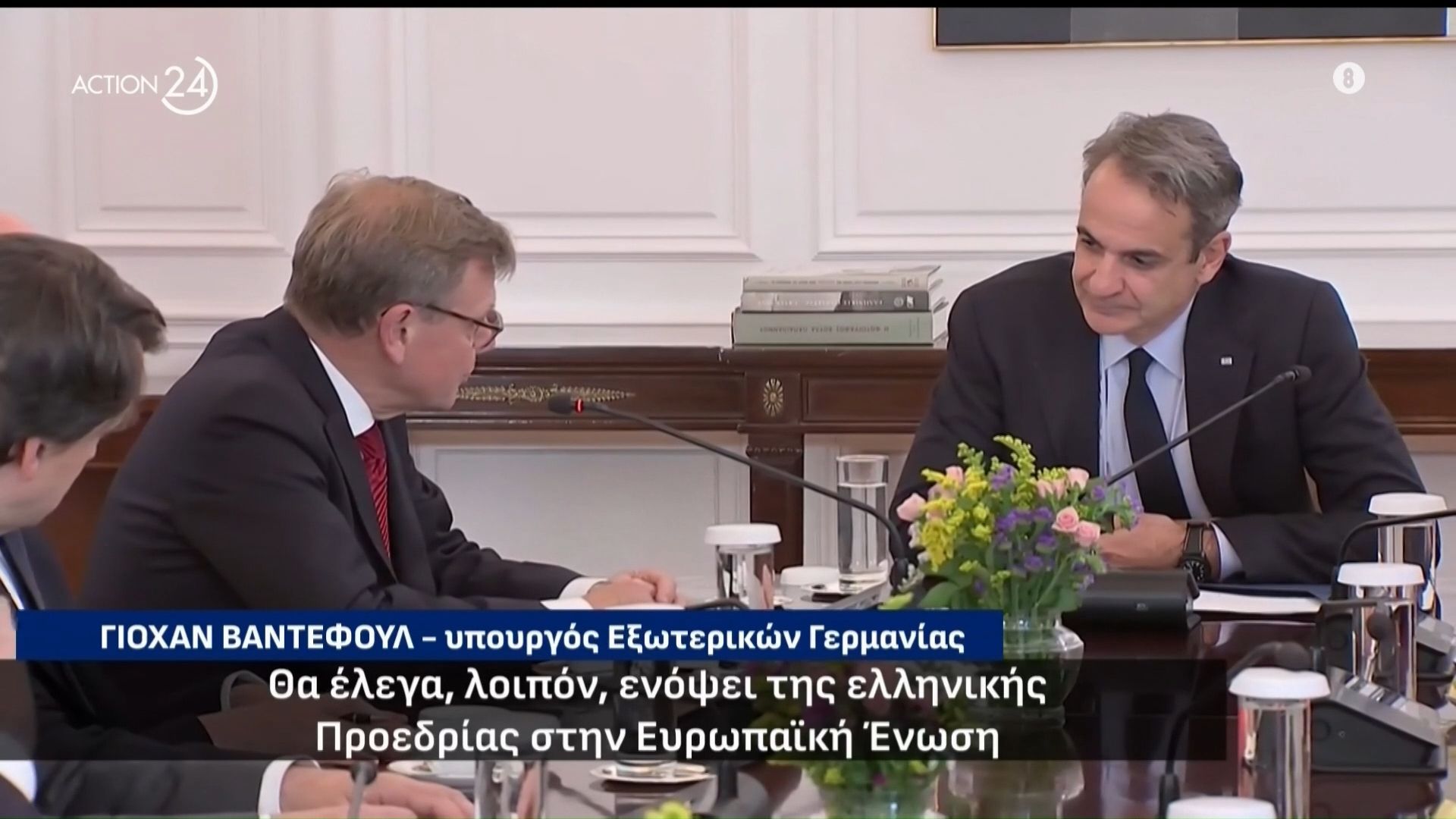 Συνάντηση Μητσοτάκη - Γερμανού Υπ. Εξωτερικών: «Η Ευρώπη πρέπει να ...