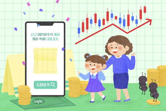 Parents opt for stock gifts over toys in bullish market