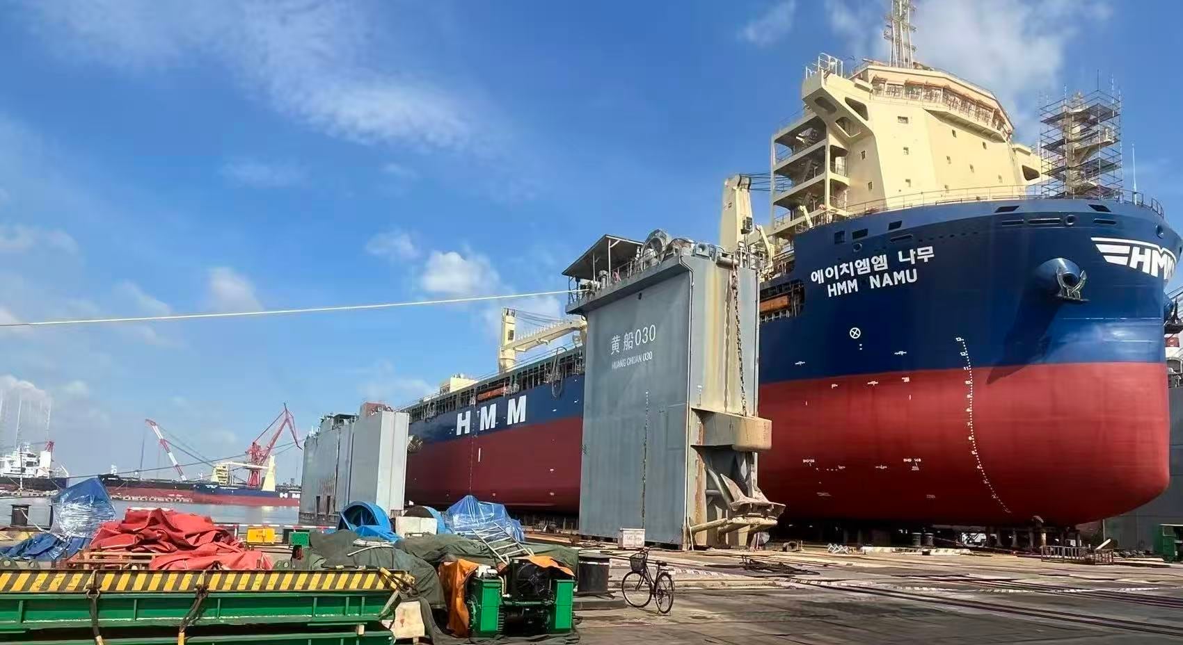 HMM-operated ship sails under Panamanian flag of convenience