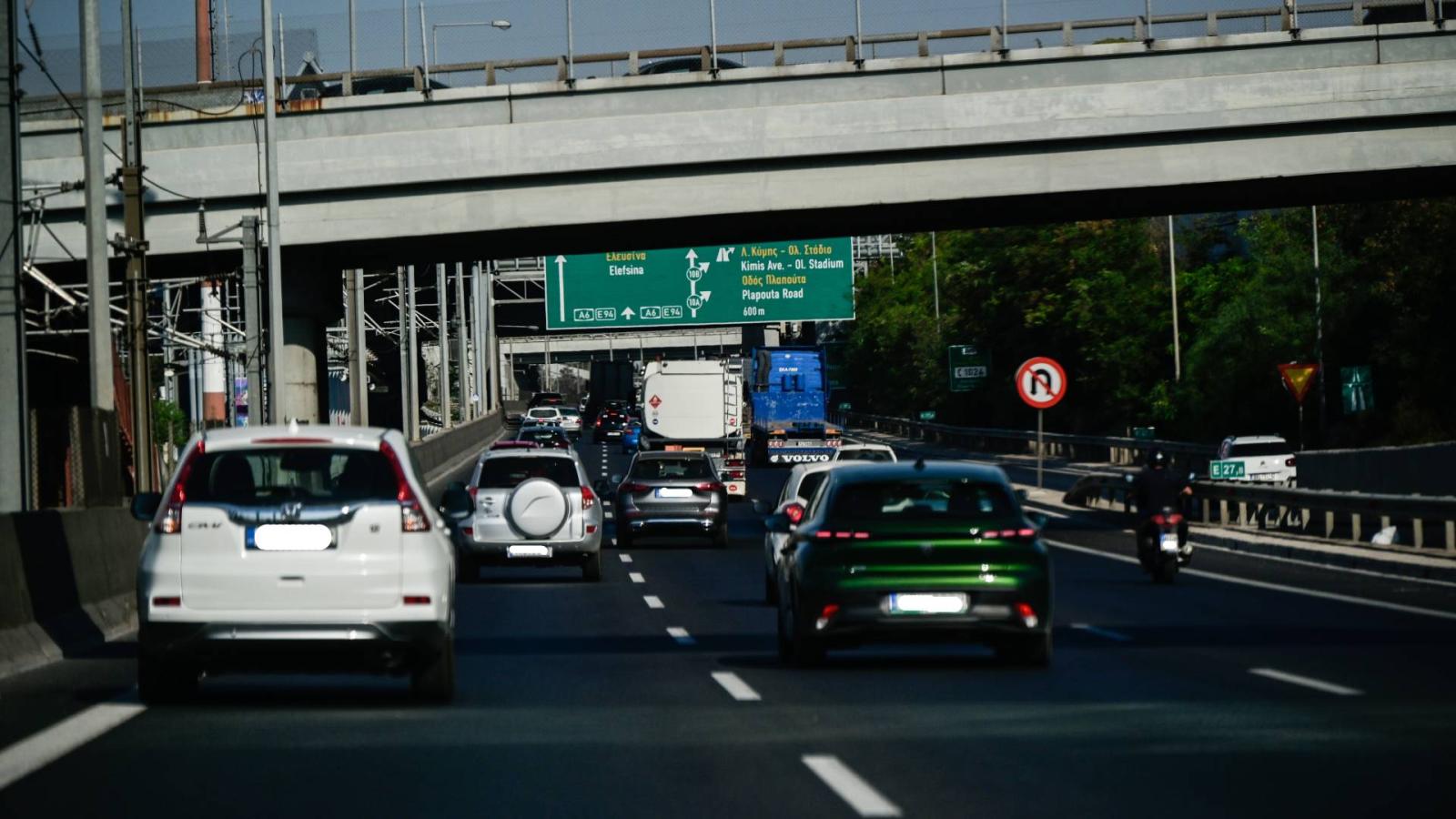 Σε ποια περίπτωση τρως πρόστιμο αν οδηγείς αργά σε δρόμο ταχείας ...