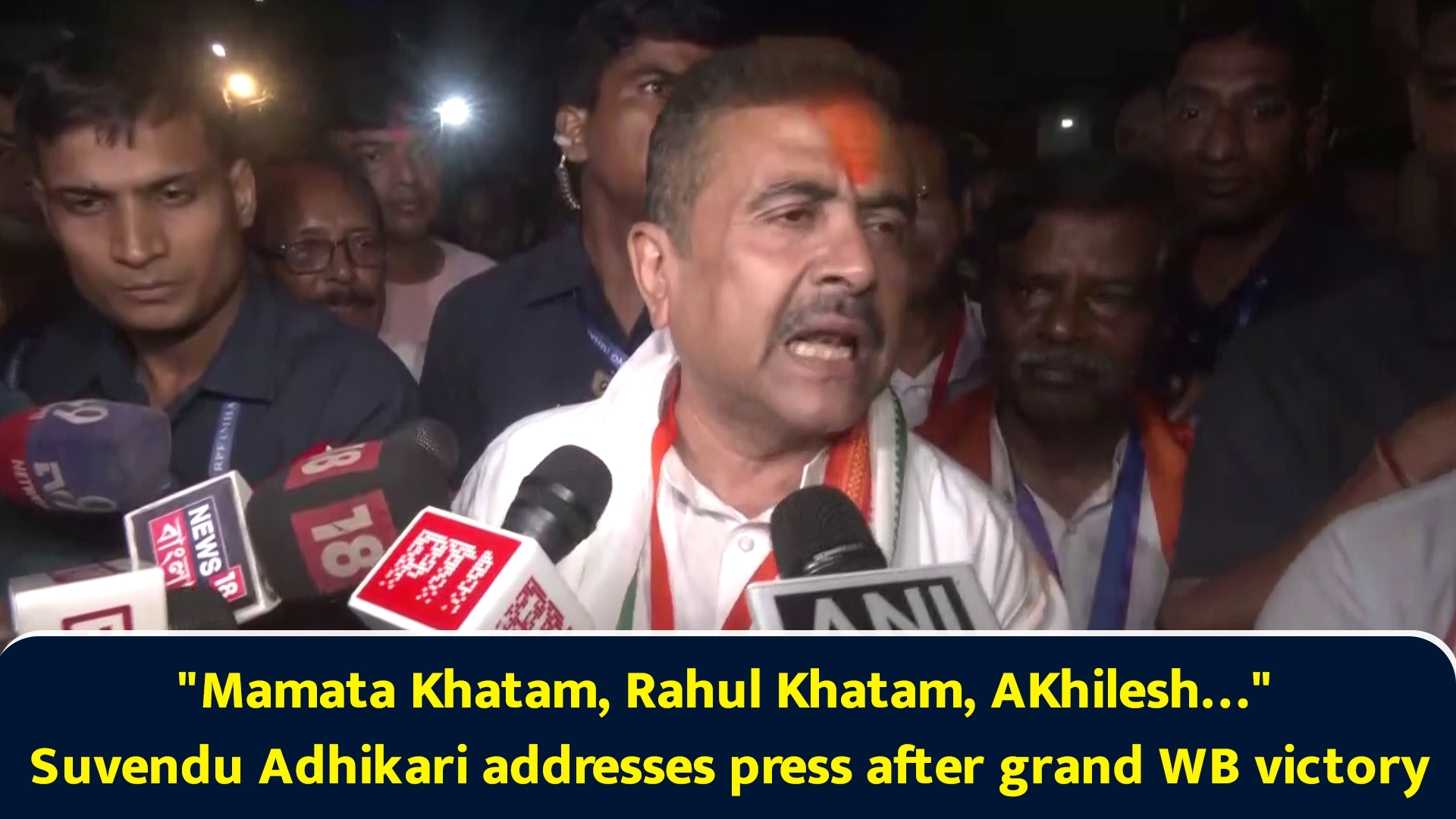 "Mamata Khatam, Rahul Khatam, Akhilesh…" Suvendu Adhikari addresses ...