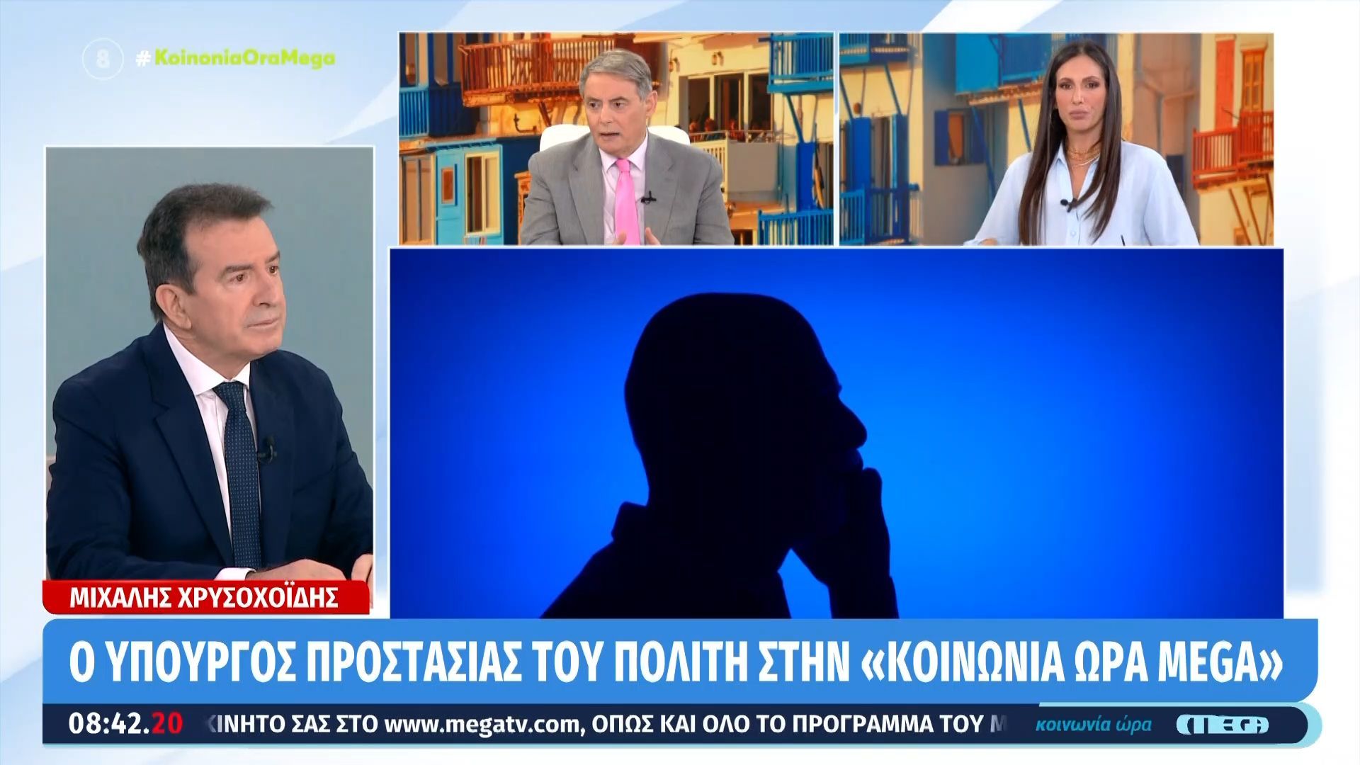 Μ. Χρυσοχοΐδης: «Θα κάνουμε επικοινωνιακή εκστρατεία για τις απάτες ...