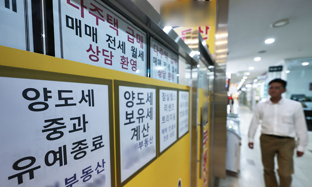 보유세 강화 본격화 촉각… 전문가 “거래세 완화 병행해야”