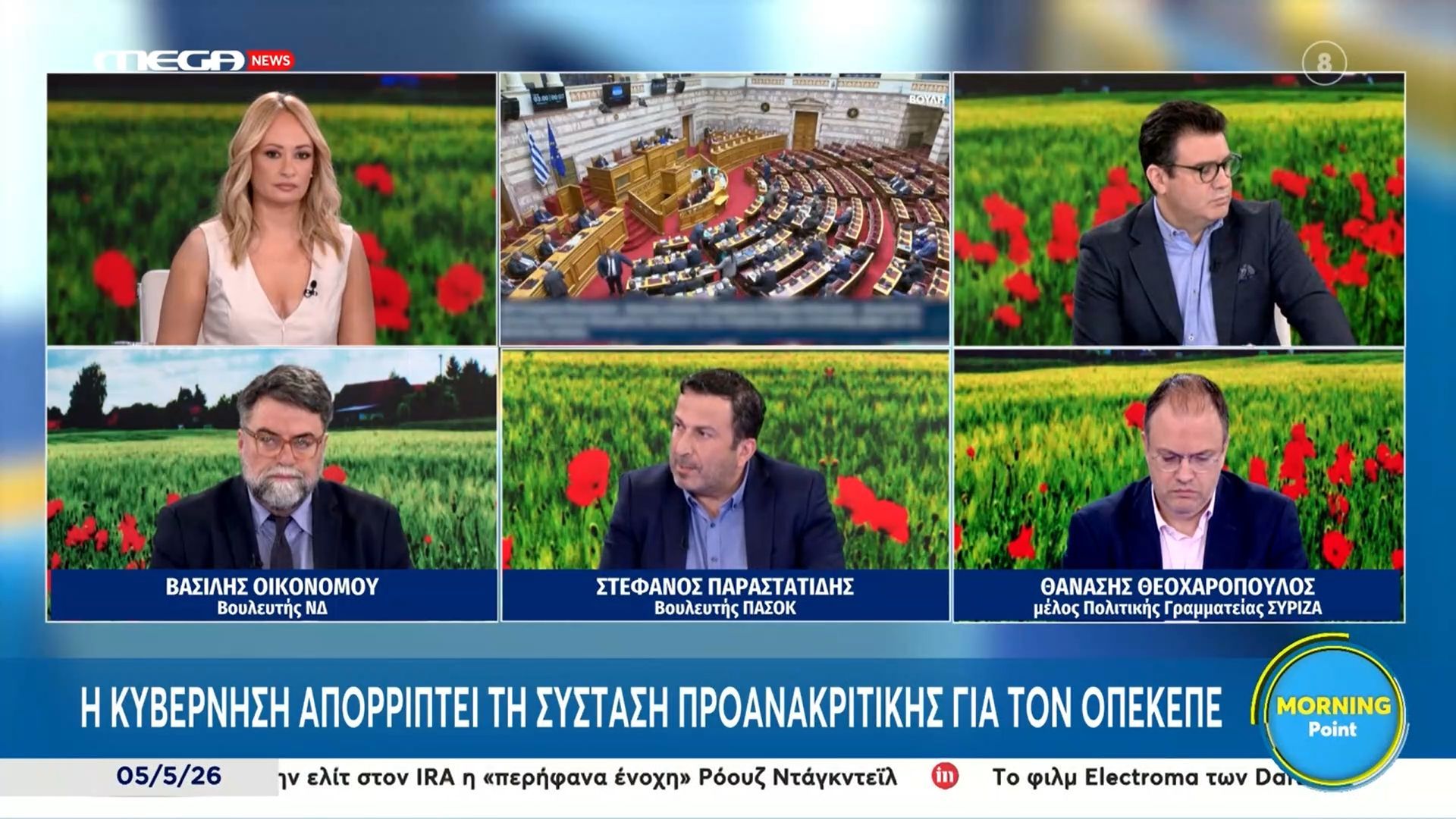 Σ. Παραστατίδης: «Η κυβέρνηση λειτουργεί κατά το δοκούν»