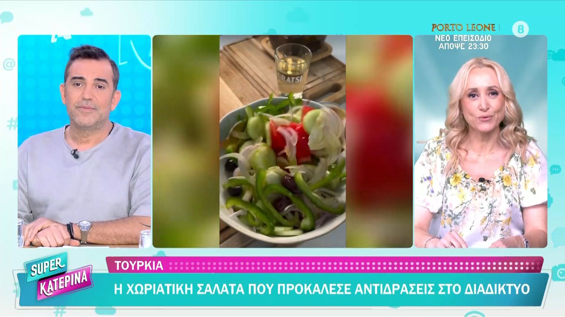 Στ. Κωνσταντινίδης: «Έχω πολλές ενστάσεις με το ρεπορτάζ - Όλοι ...