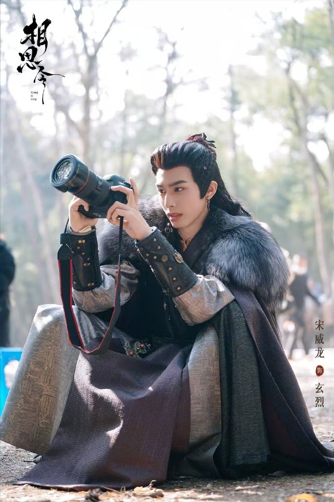 C-drama actor Song Weilong is the internet's new boyfriend