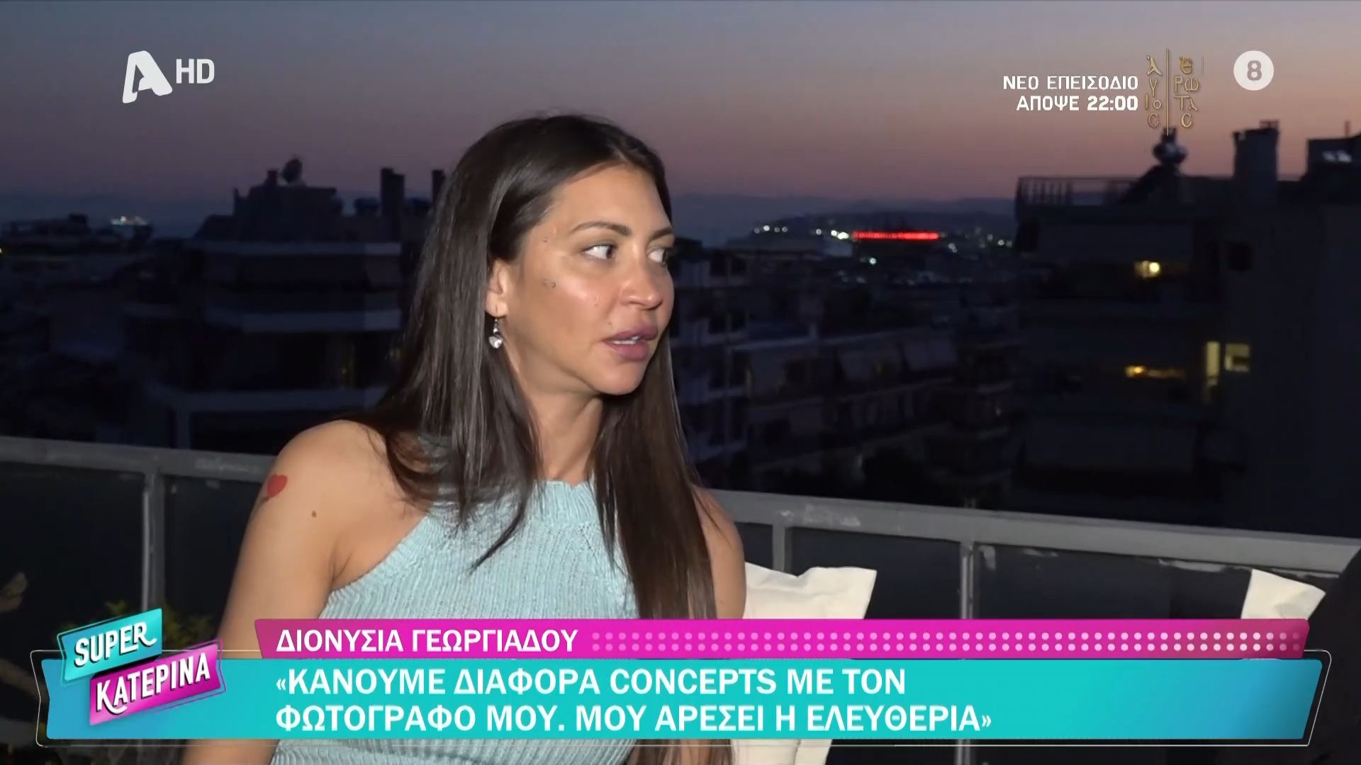 Δ. Γεωργιάδου: «Δεν μου αρέσει που με ρωτάνε ακόμη για τον Π. Νάτση ...