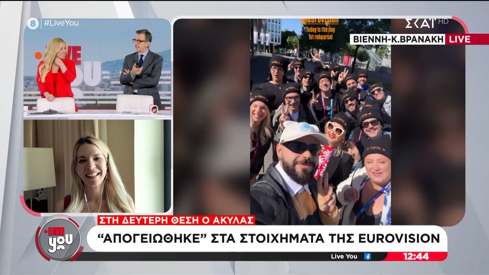 Στη δεύτερη θέση ο Akylas - Aπογειώθηκε στα στοιχήματα της Eurovision