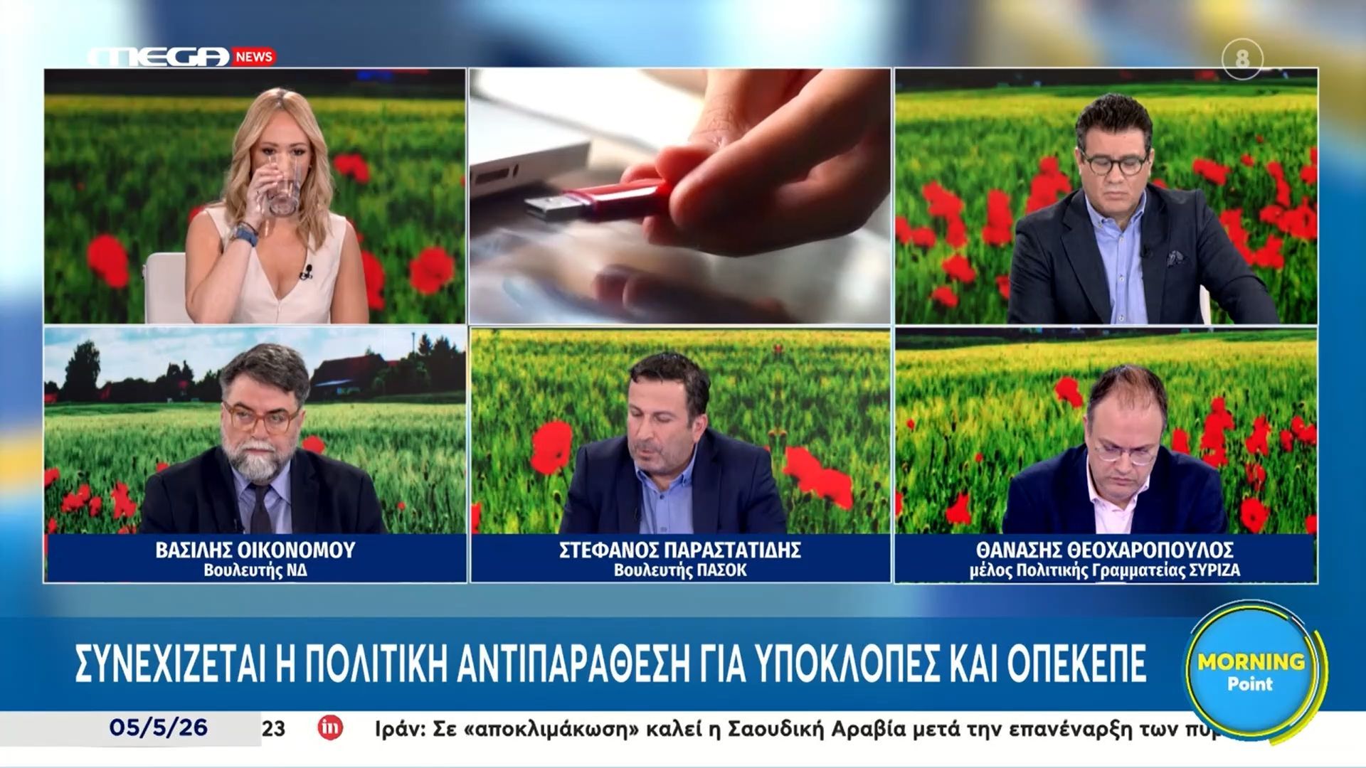 Σ. Παραστατίδης για υποκλοπές: «Αν δεν απαντηθί ποιός και γιατί ...
