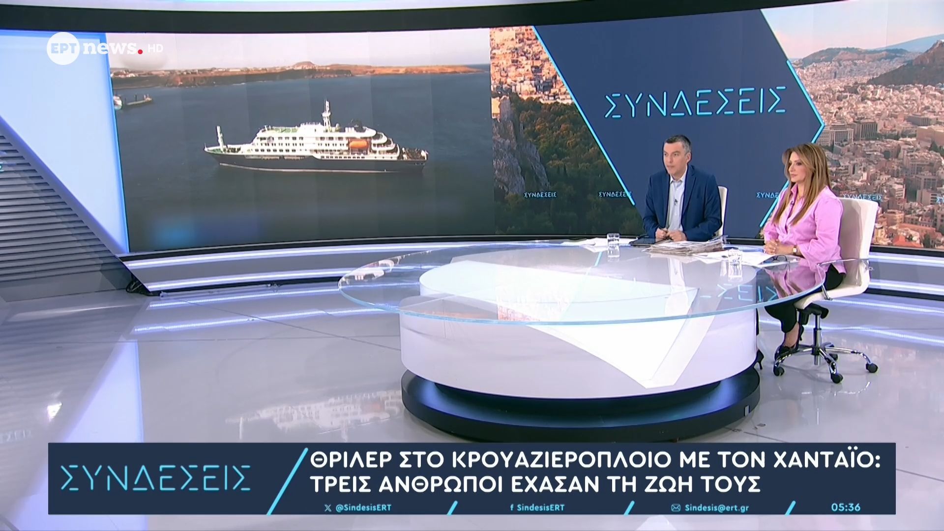 Θρίλερ στο κρουαζιερόπλοιο με τον χανταΐό: Τρεις άνθρωποι έχασαν τη ζωή ...