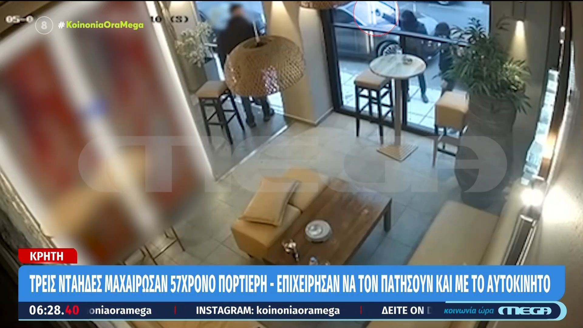 Καρέ καρέ οι στιγμές τρόμου που έζησε ο πορτιέρης που δέχθηκε επίθεση ...