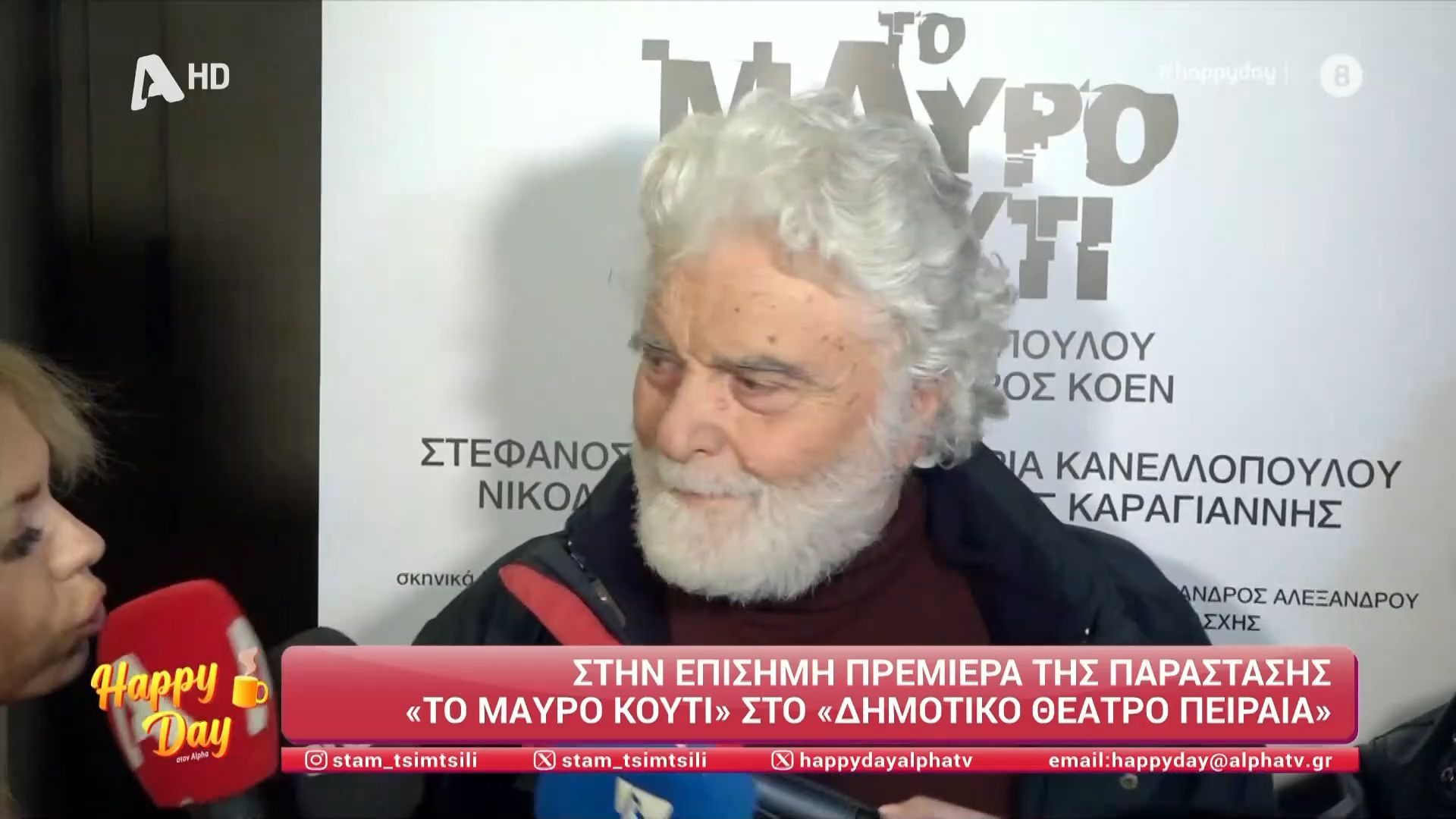 Στ. Κυριακίδης: «'Εχω αντικαταστήσει το άγχος με την αγωνία»