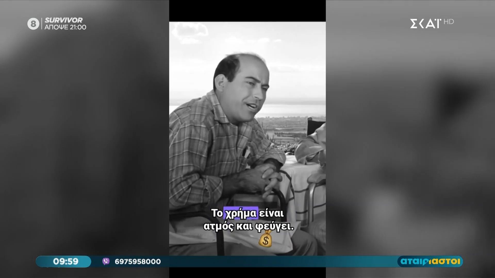 Δεκαπέντε χρόνια από τον θάνατο του Θανάση Βέγγου