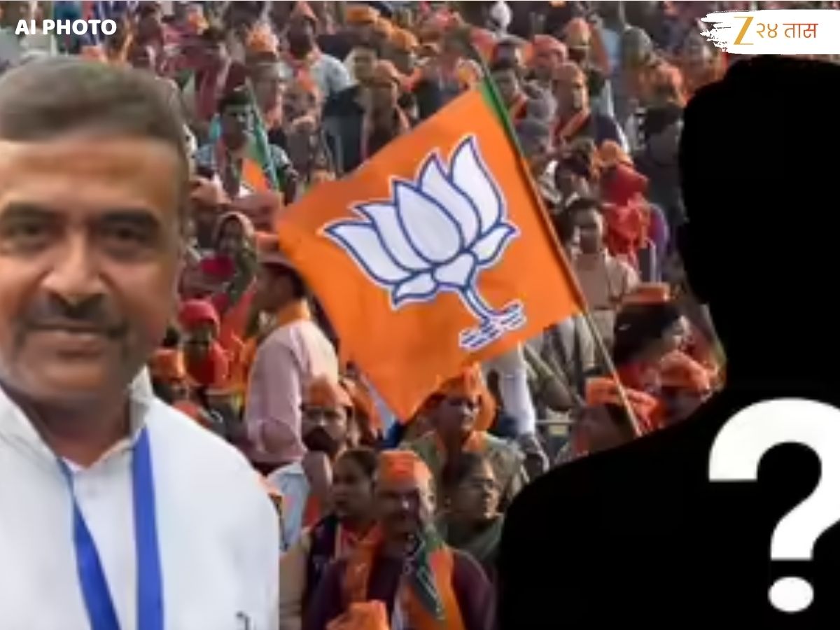 पश्चिम बंगालमध्ये ऐतिहासिक विजयानंतर भाजप कोणाला बनवणार मुख्यमंत्री ...