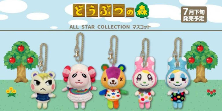 Animal Crossing all-star collection officially announced