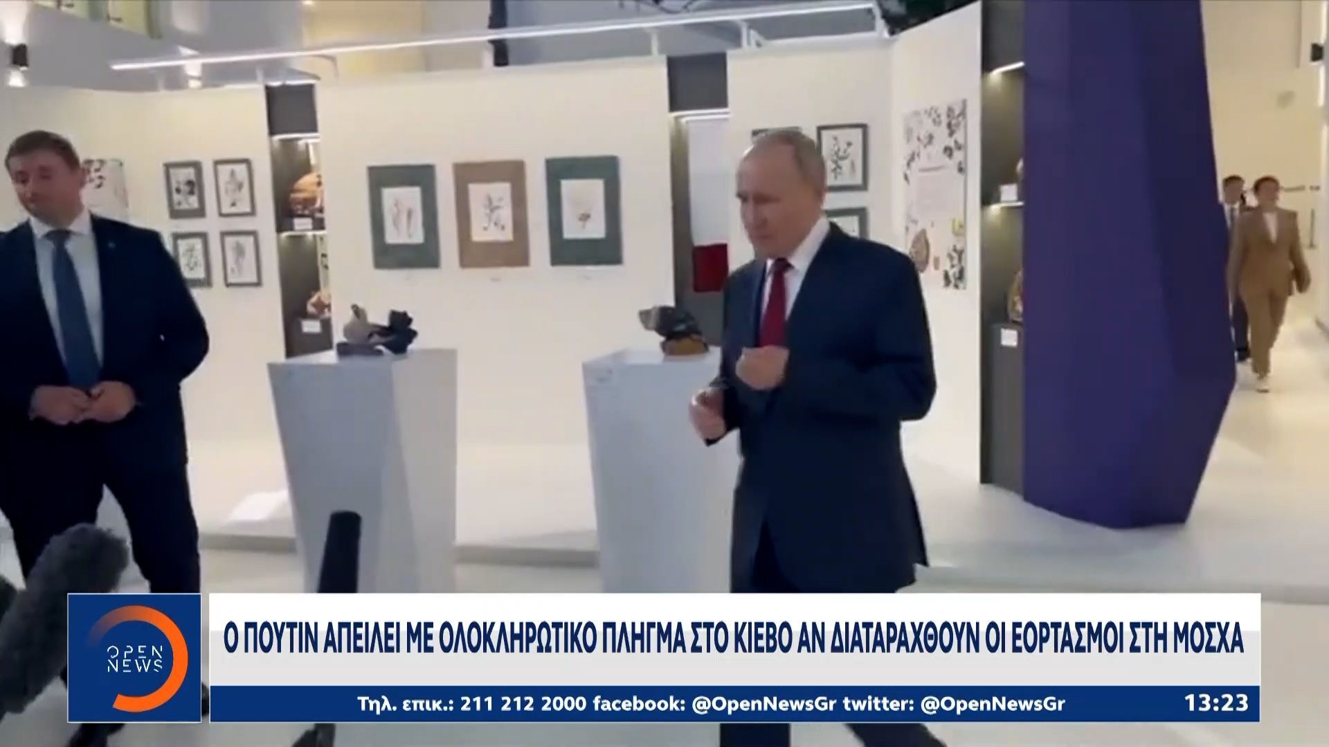 Το Ρωσο-Ουκρανικό πολεμικό θρίλερ βρισκεται σε εξελιξη για την 9η Μαΐου
