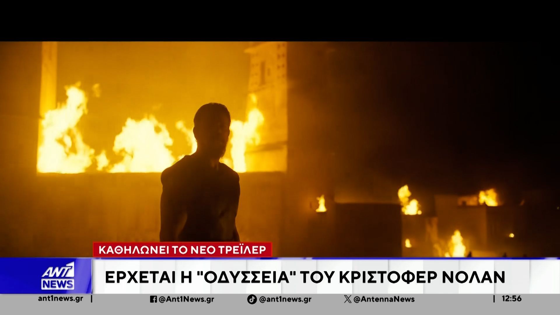 Εντυπωσιακό είναι το τρέιλερ της πολυαναμενόμενης ταινίας «Οδύσσεια ...