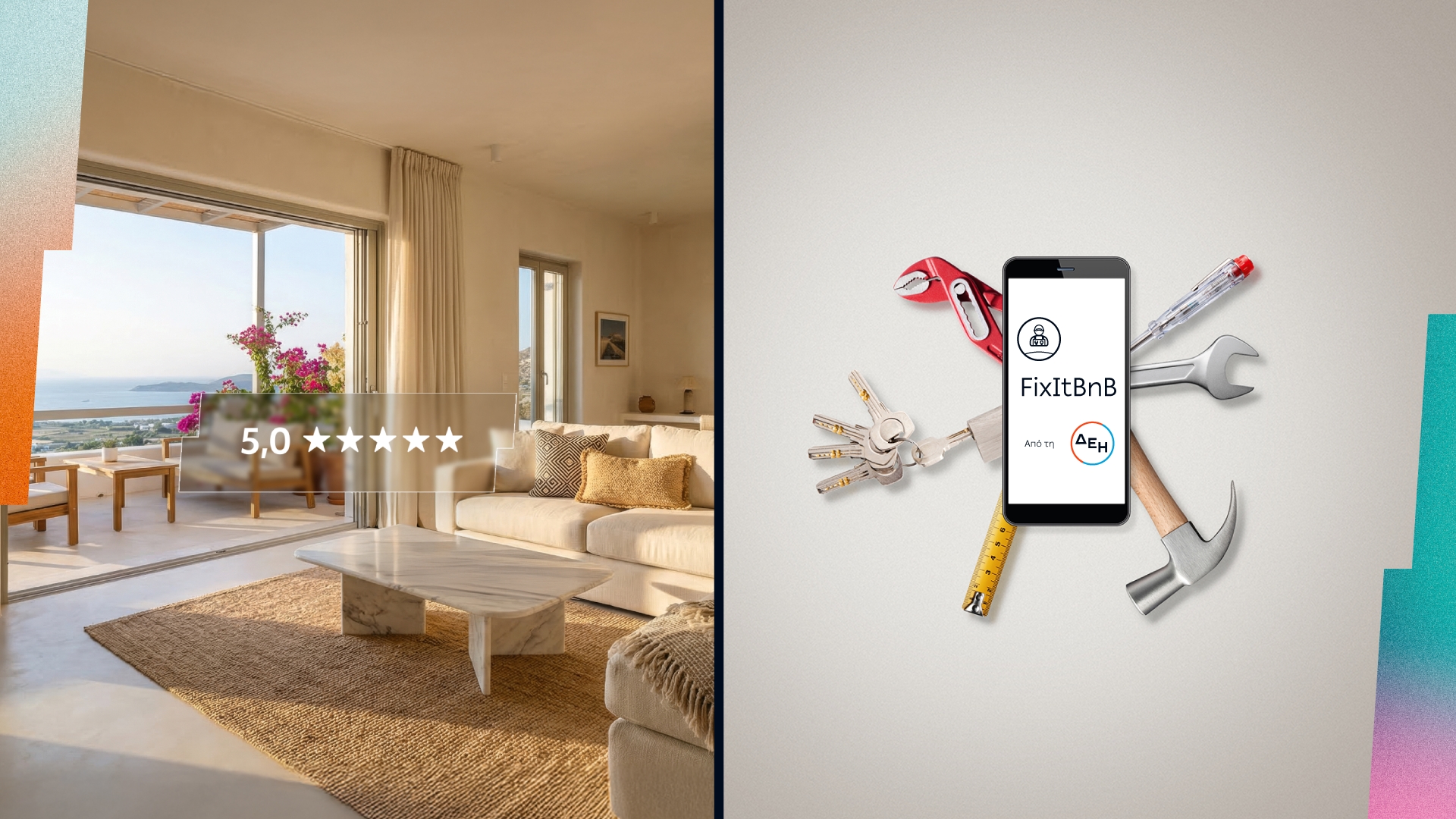 FixItBnB: Νέα υπηρεσία τεχνικής υποστήριξης για καταλύματα βραχυχρόνιας ...