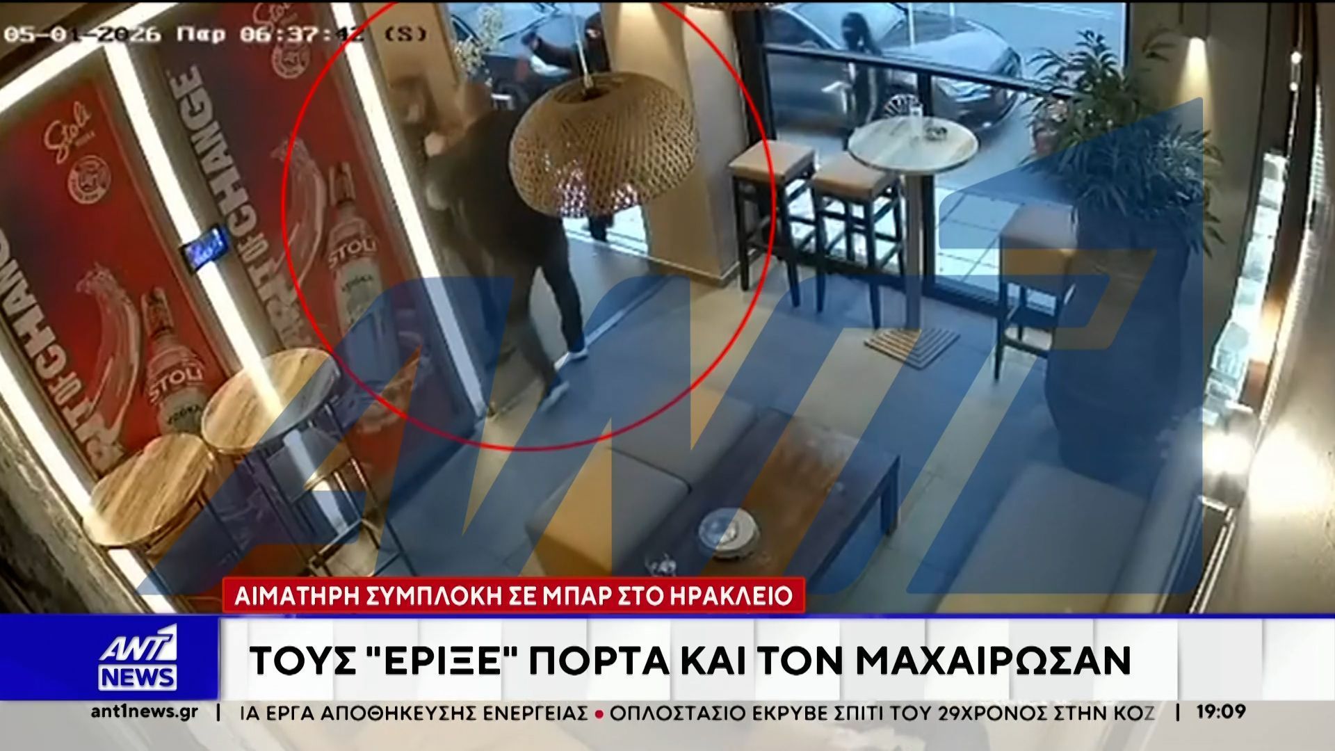 Αιματηρή συμπλοκή σε μπαρ στο Ηράκλειο - Θύμα ξυλοδαρμού μιλά στον ΑΝΤ1