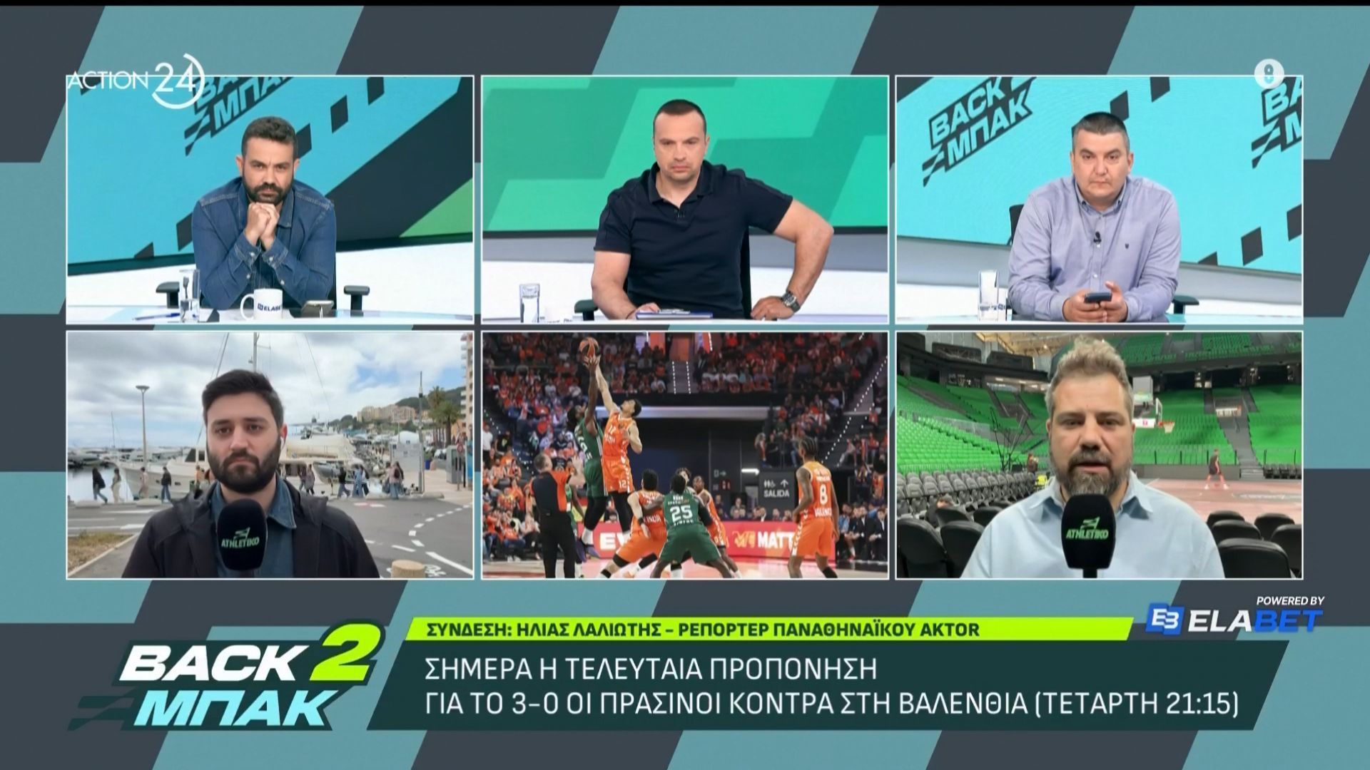Στ. Τάτσιος και Ηλ. Λαλιώτης για τα Game 3 Ολυμπιακού και Παναθηναϊκού ...