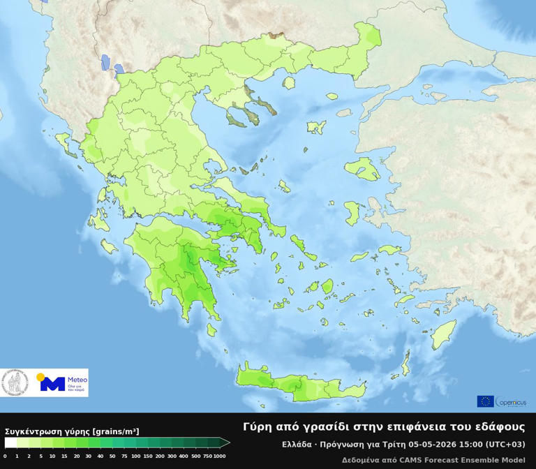 Καιρός: Προειδοποίηση για υψηλά επίπεδα συγκεντρώσεων γύρης σήμερα ...