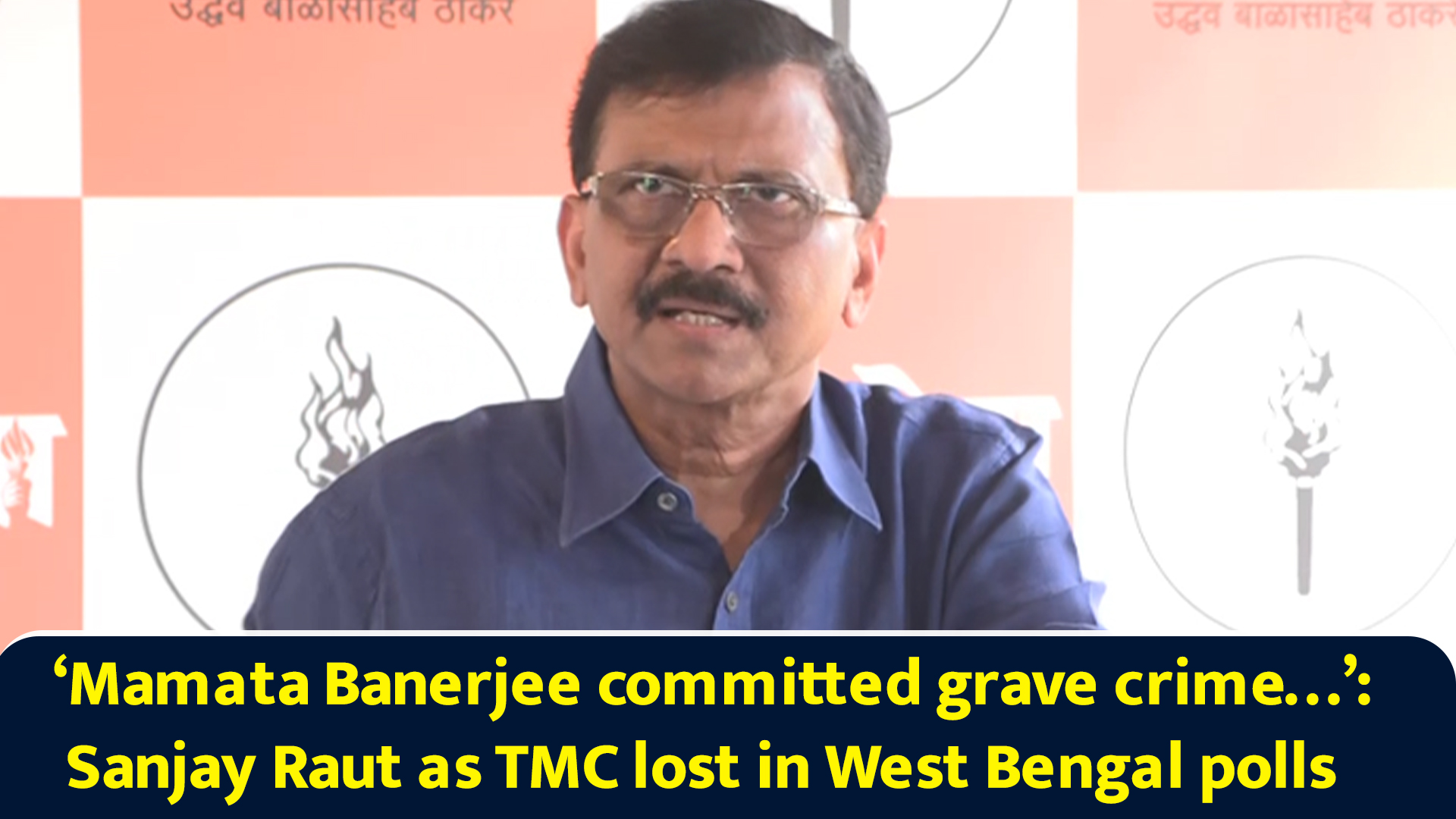 Mamata Banerjee committed grave crime…: Sanjay Raut as TMC lost in West ...