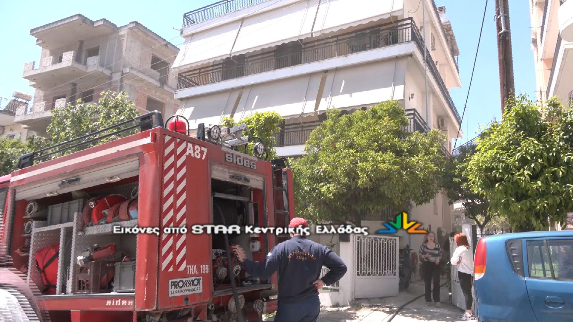 Φωτιά σε σπίτι στη Νότια πλευρά της Λαμίας
