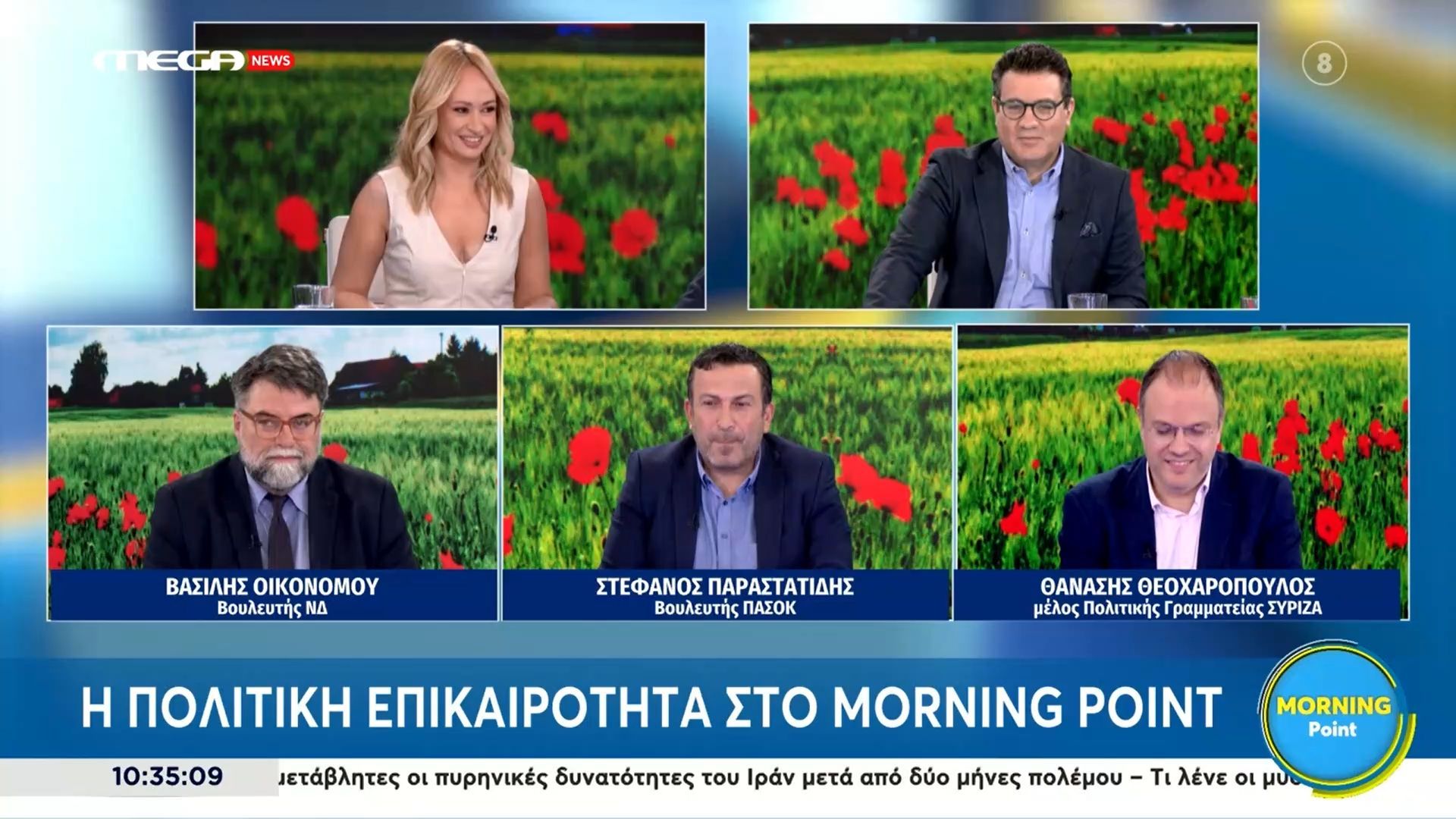 Β. Οικονόμου: «Η ευθύνη των Υπουργού είναι σε άλλο επίπεδο με βάση το ...