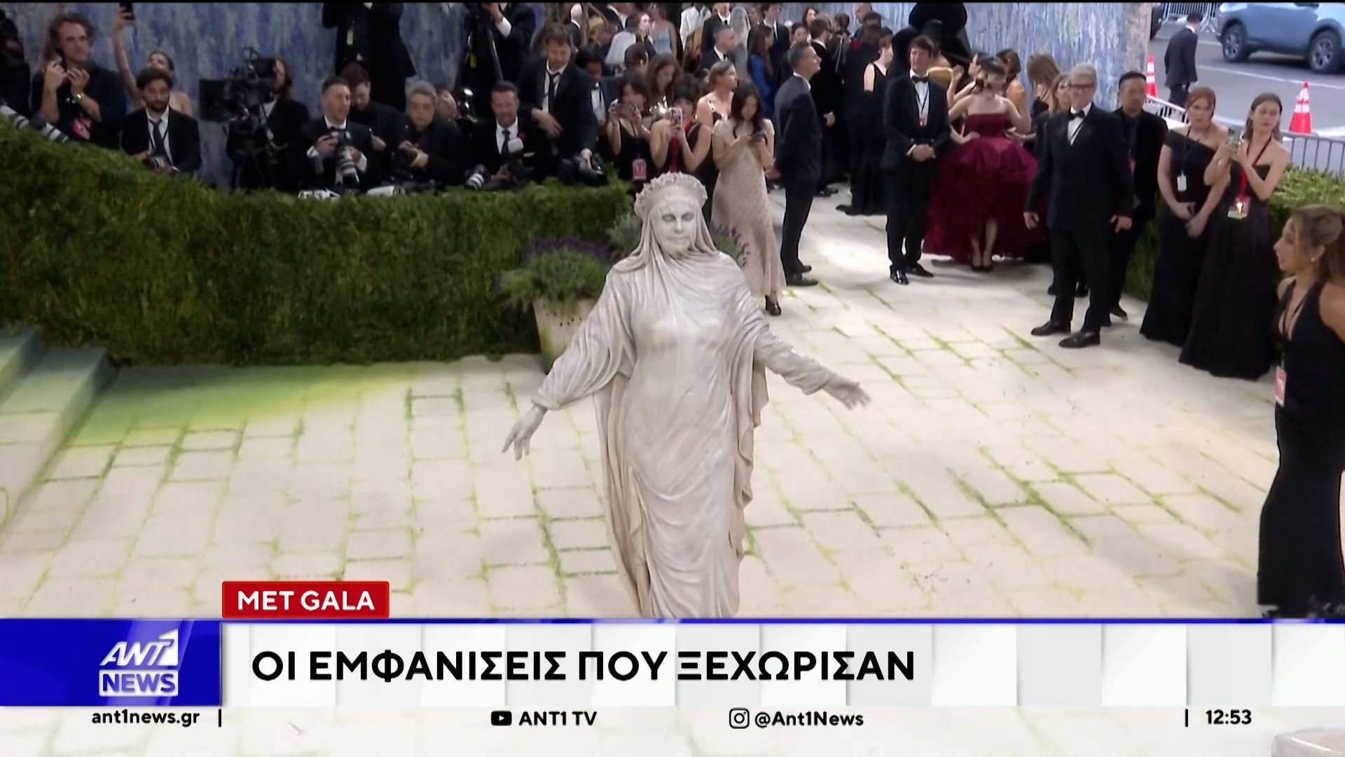 Εμπνευσμένες από την τέχνη ήταν οι φετινές εμφανίσεις στο περίφημο Μet ...