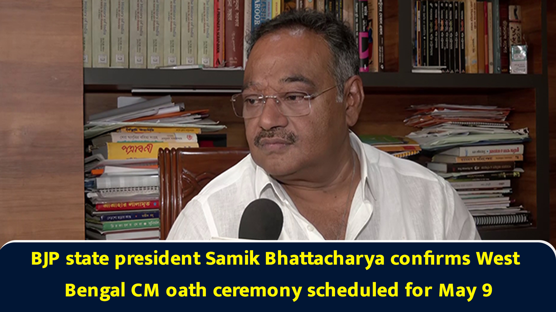 BJP state president Samik Bhattacharya announces West Bengal CM oath ...