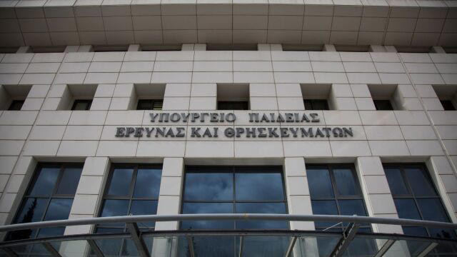 Υπουργείο Παιδείας: Νέο στρατηγικό σχέδιο για Επαγγελματική Εκπαίδευση ...