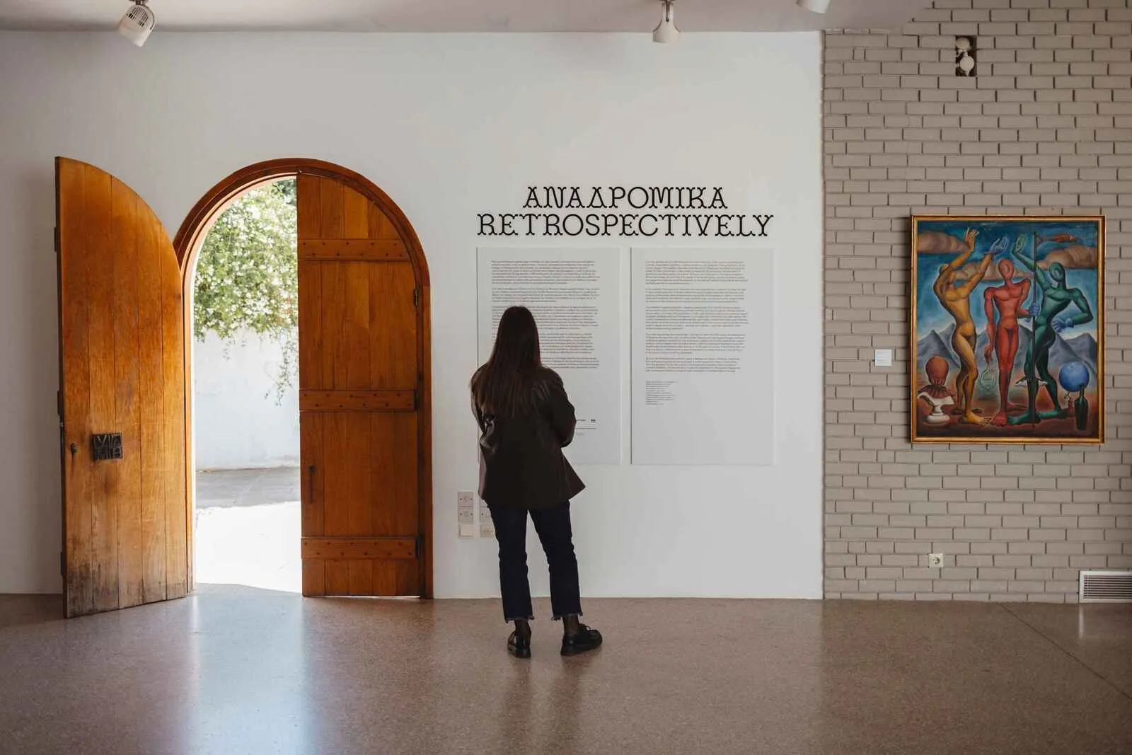 Παράλληλες δράσεις & προγράμματα στην έκθεση «Αναδρομικά» του Μουσείου ...