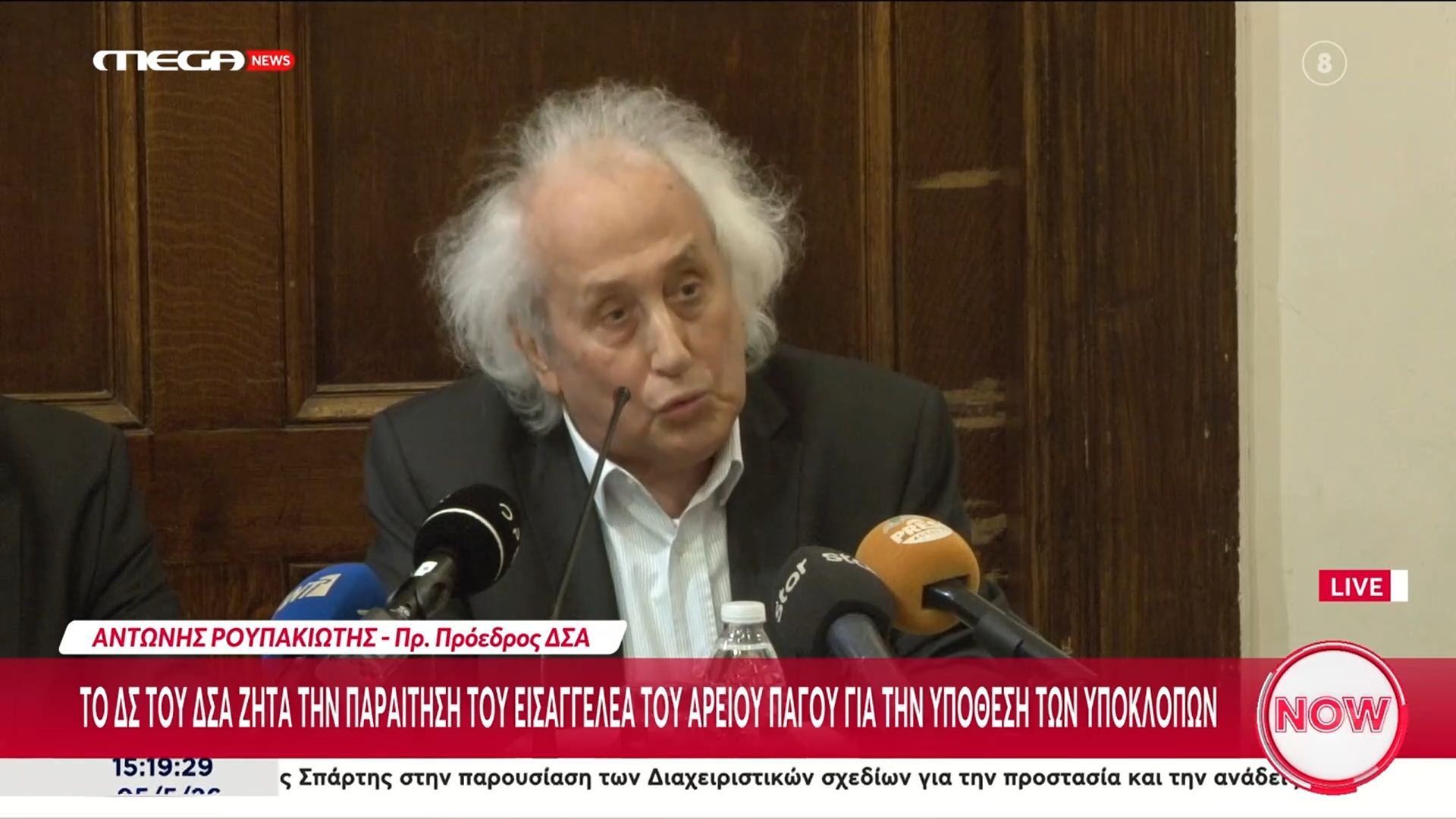 Αντ. Ρουπακιώτης | Πρ. Πρόεδρος ΔΣ: «Ο ΔΣΑ πρέπει να θέσει τους ...