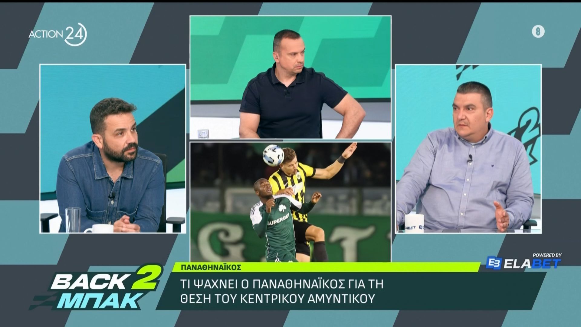 Κ. Γουλής: Τα δεδομένα για τους στόπερ ενόψει της νέας σεζόν - Τι ...