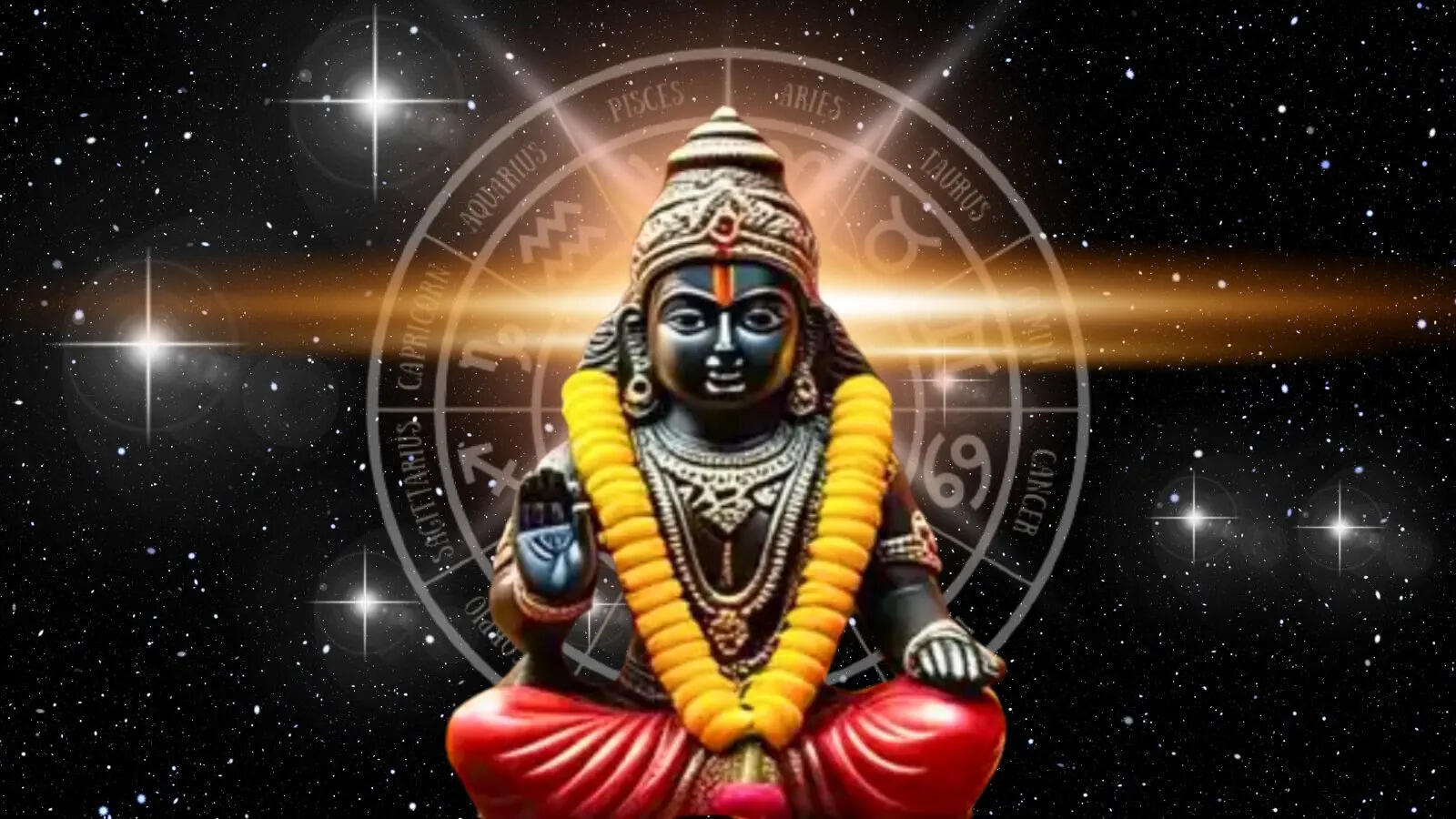 జ్యోతిష్యం ప్రకారం, శని దేవుని శుభ, అశుభ ప్రభావాలేంటో తెలుసుకోండి