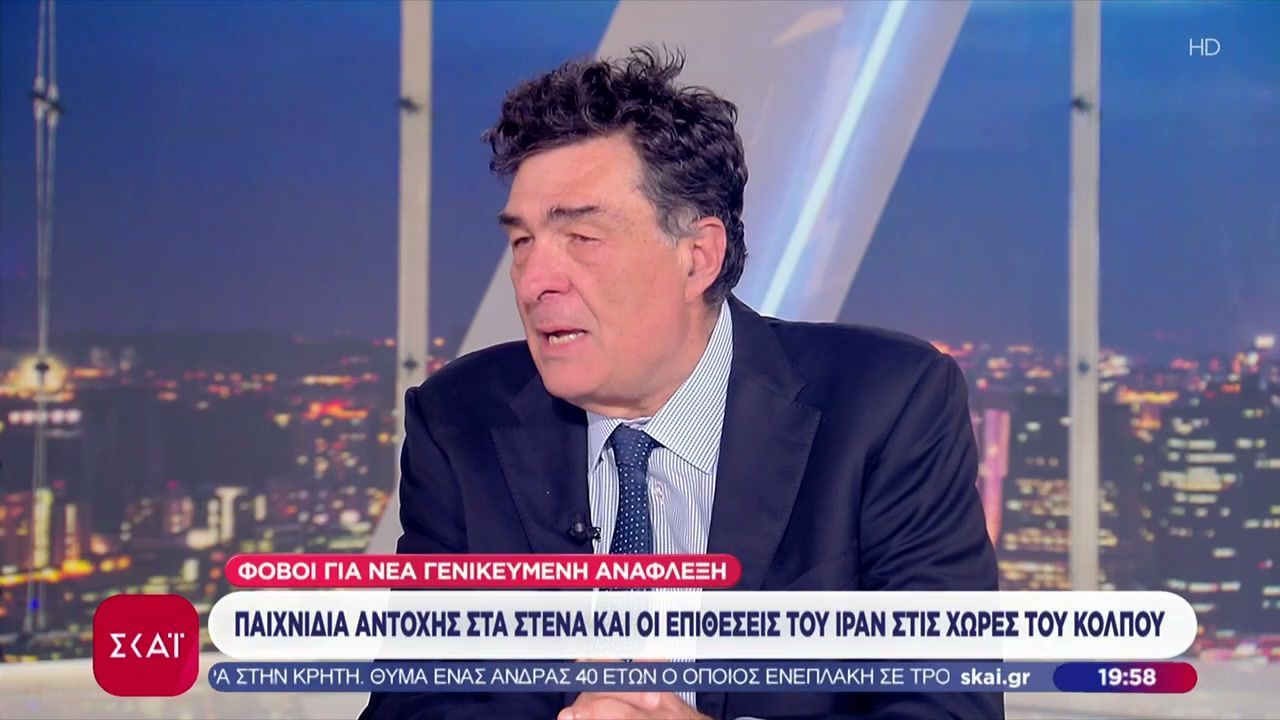 Αλέξης Παπαχελάς: Παιχνίδια αντοχής στα Στενά του Ορμούζ και οι ...