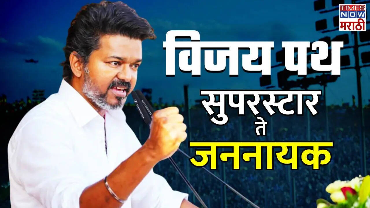 Explainer: ॲक्टिंग आणि पॉलिटिक्सच नाही, तर शेअर बाजार ते बिझनेसपर्यंत ...