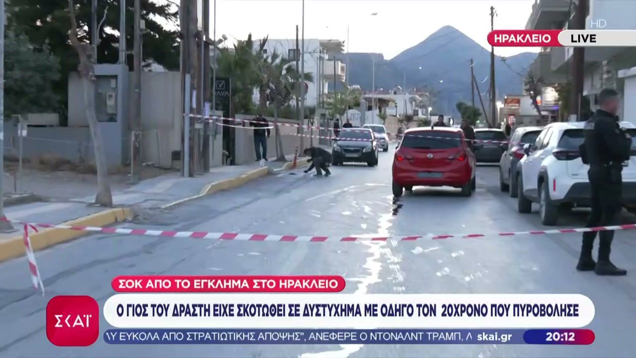Άρωμα βεντέτας στην Κρήτη: Πατέρας δολοφόνησε 20χρονο που θεωρούσε ...