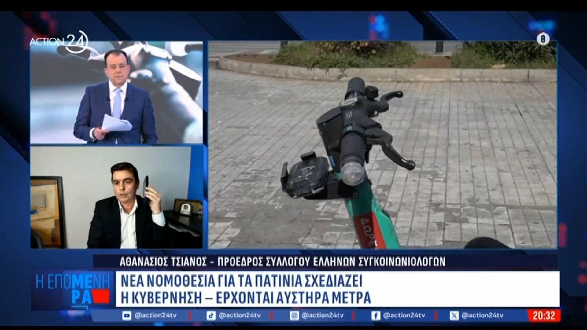 Α. Τσιάνος - Πρ. Συλλόγου Ελλήνων Συγκοινωνιολόγων: «Τα περισσότερα ...