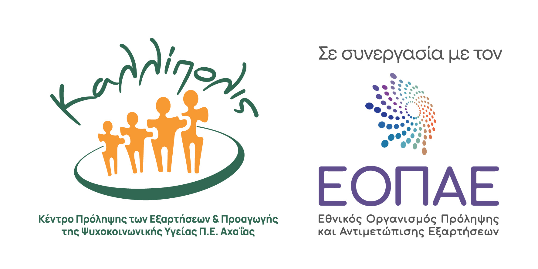 Θεματικό εργαστήριο για παιδιά ΣΤ΄ τάξης Δημοτικού