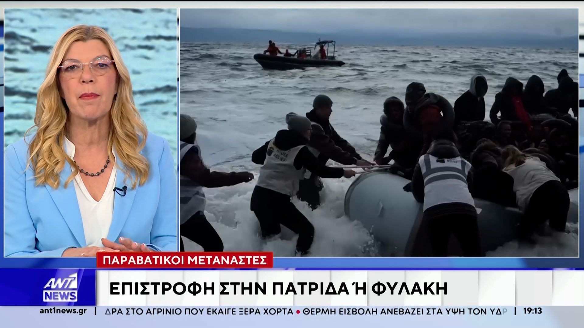 Οργή κατοίκων Σύμης: Αιγύπτιοι πήγαν να αποπλανήσουν παιδιά