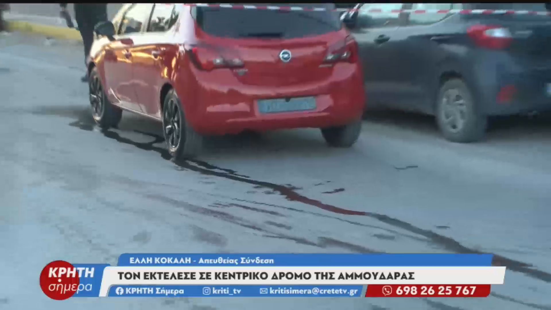 Στυγερό έγκλημα με νεκρό 20χρονο στο Γάζι